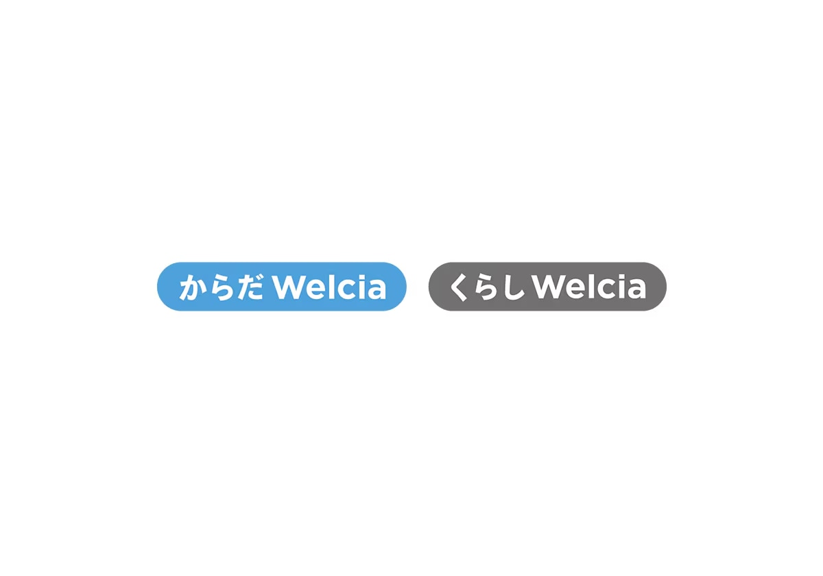 ひたひたのひえひえのたっぷり冷たい大判タオル/5本入｜からだWelciaとくらしWelcia｜ウエルシア薬局