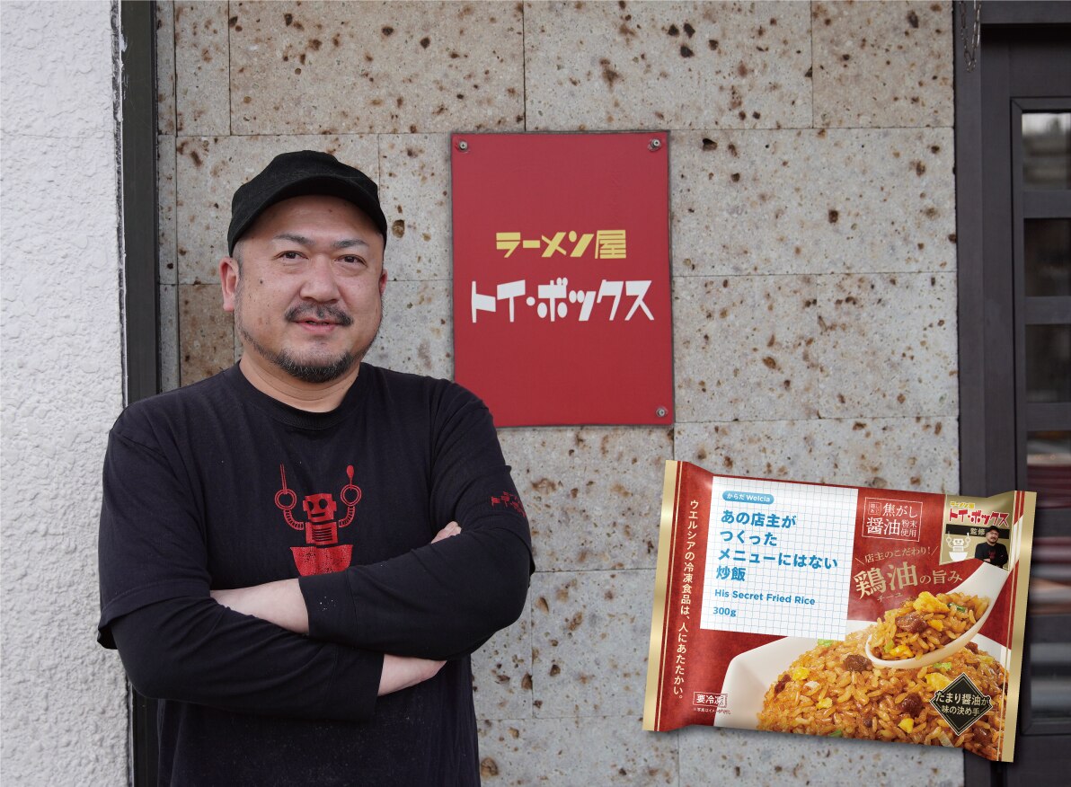 ウエルシアのプライベートブランド「からだWelcia・くらしWelcia」初となるテレビCMがACC フィルム部門にてゴールド受賞！｜からだ ...