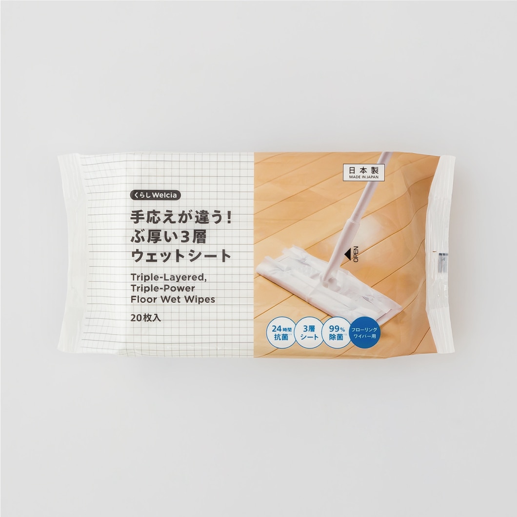 手応えが違う！ぶ厚い3層ウェットシート/20枚入｜からだWelciaとくらしWelcia｜ウエルシア薬局
