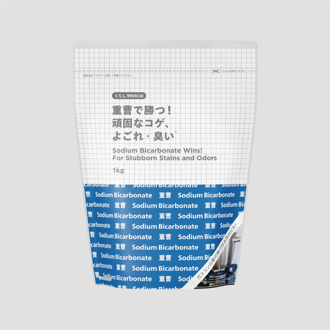 重曹で勝つ！頑固なコゲ、よごれ・臭い/1kg｜からだWelciaとくらしWelcia｜ウエルシア薬局