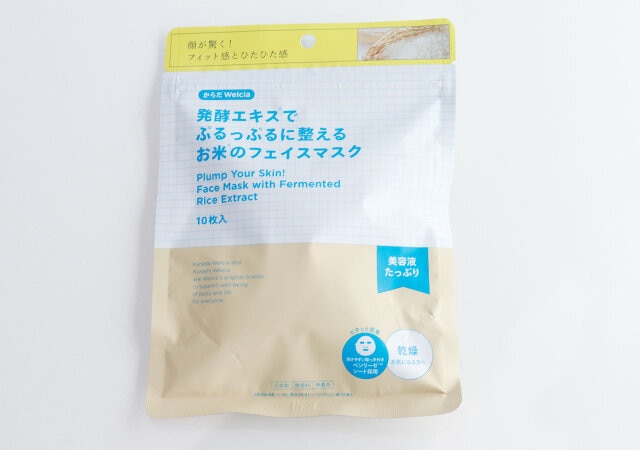 こだわったのは成分だけじゃない！ピタッと密着するシート素材を使った、からだWelciaの〈フェイスマスク〉｜からだWelciaとくらしWelcia｜ウエルシア薬局