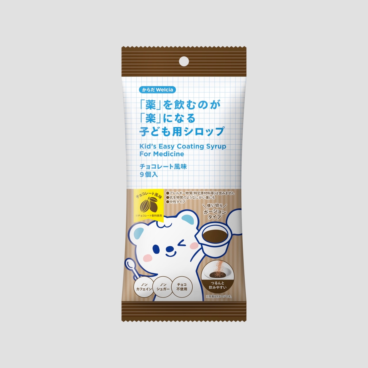 からだWelciaとくらしWelcia｜ウエルシア薬局のオリジナル商品