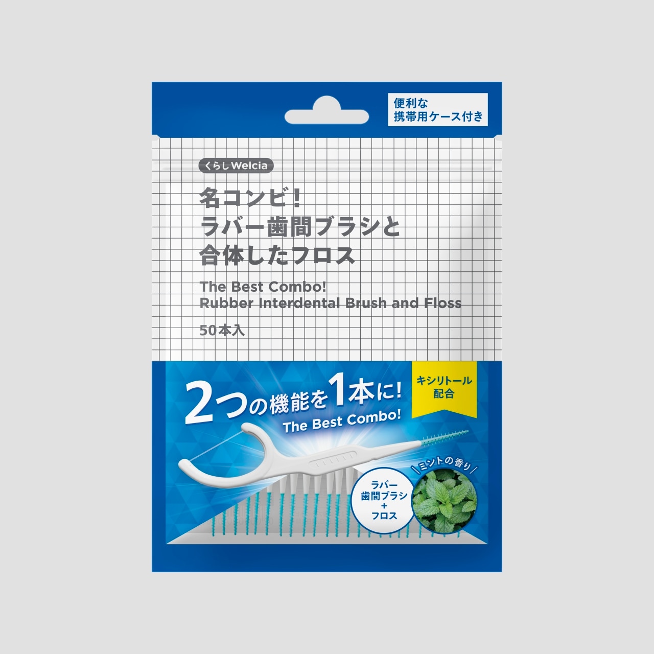 からだWelciaとくらしWelcia｜ウエルシア薬局のオリジナル商品