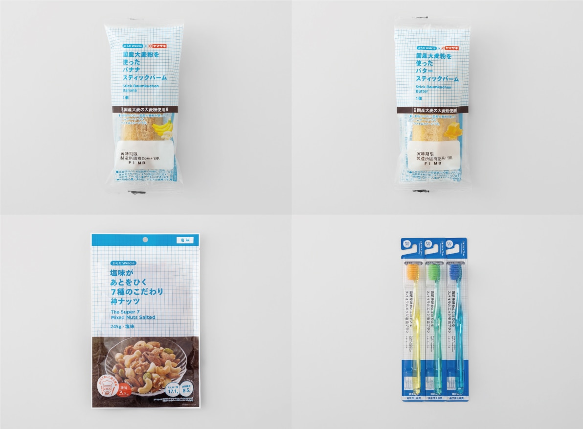 からだWelciaとくらしWelcia｜ウエルシア薬局のオリジナル商品