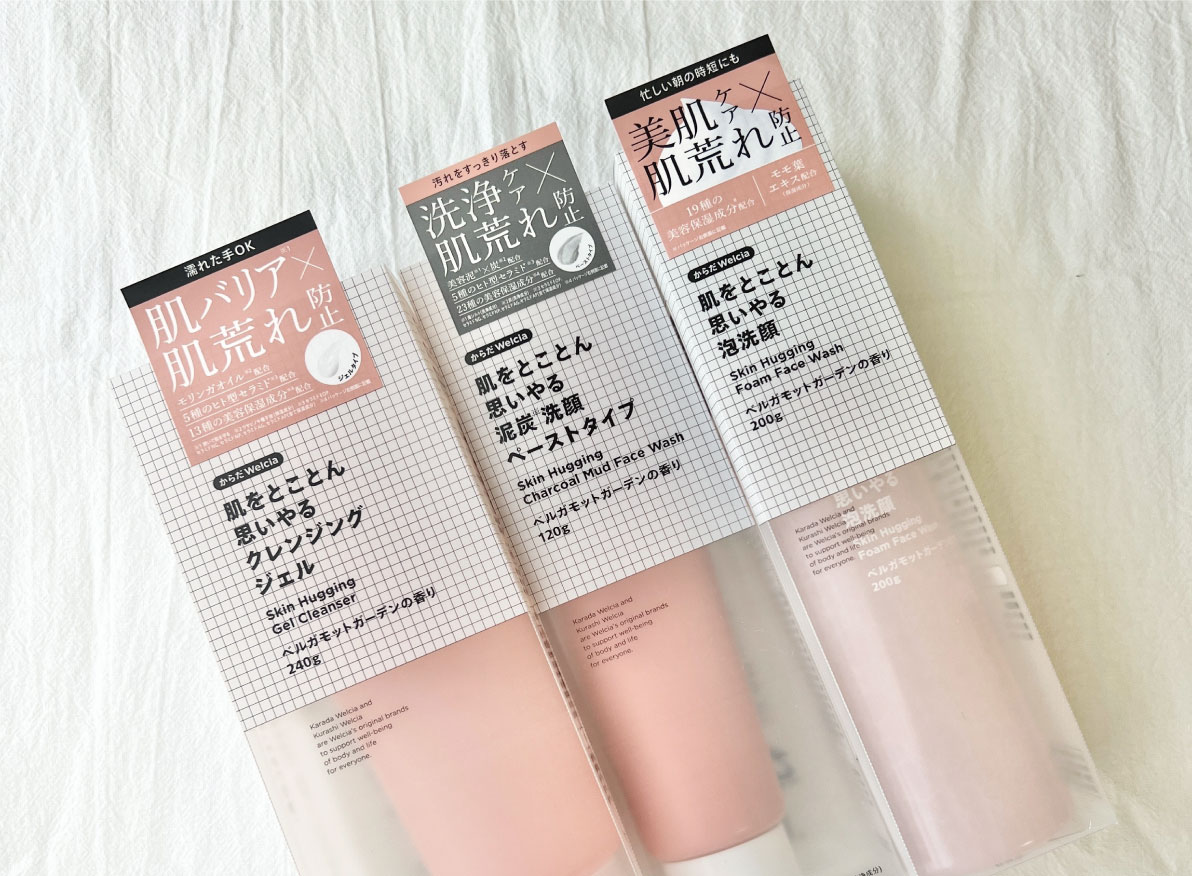 からだWelciaとくらしWelcia｜ウエルシア薬局のオリジナル商品