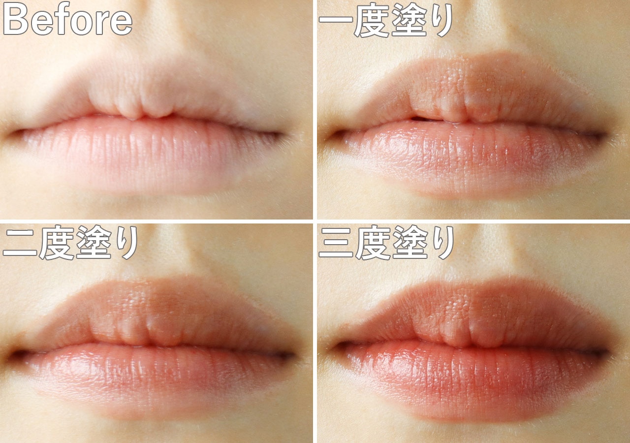 唇に自然な血色感をプラス！〈色も香りも楽しめるオーガニックなカラーリップ〉｜からだWelciaとくらしWelcia｜ウエルシア薬局