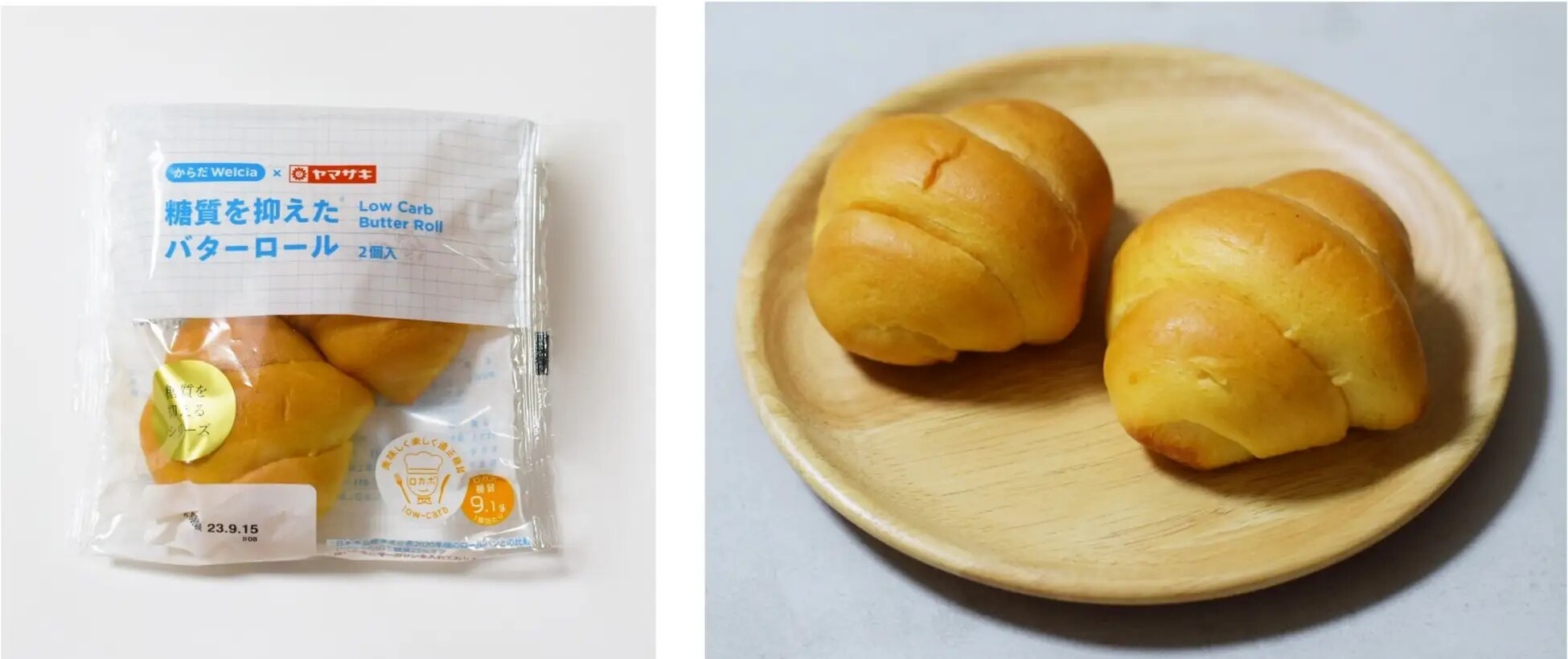 からだWelciaとくらしWelcia｜ウエルシア薬局のオリジナル商品