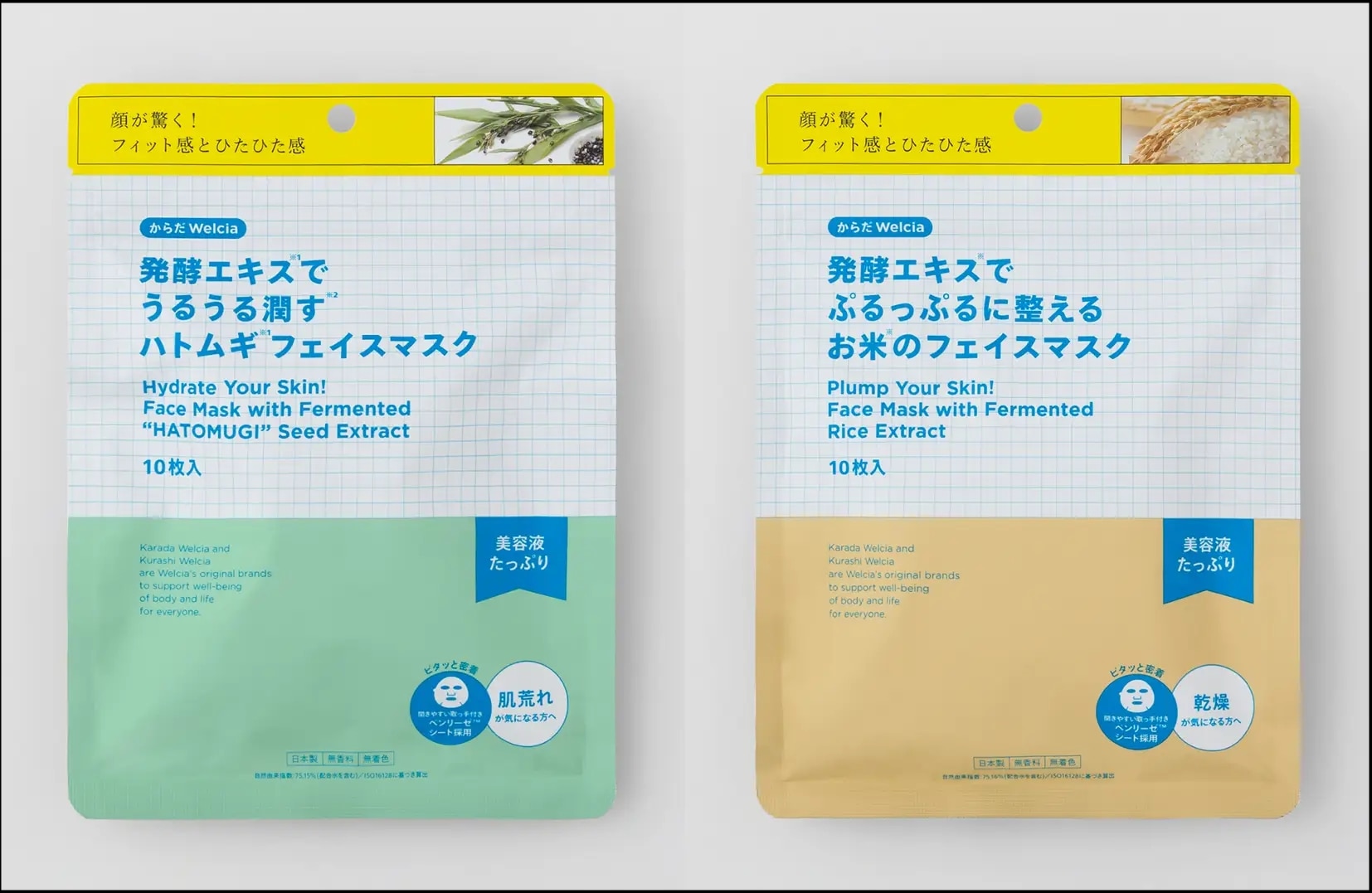 からだWelciaとくらしWelcia｜ウエルシア薬局のオリジナル商品