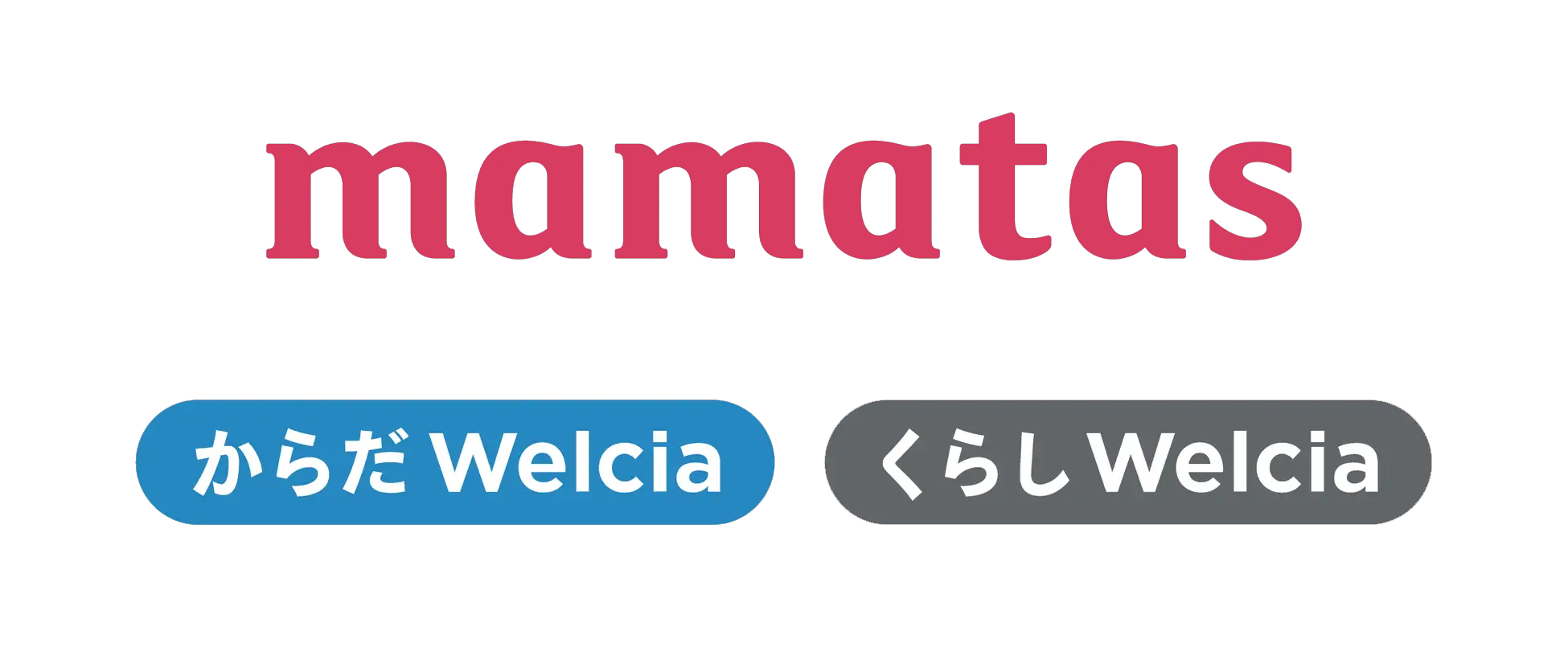 からだWelciaとくらしWelcia｜ウエルシア薬局のオリジナル商品