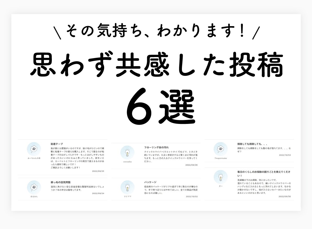 からだWelciaとくらしWelcia｜ウエルシア薬局のオリジナル商品