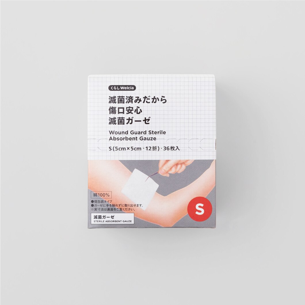 滅菌済みだから傷口安心滅菌ガーゼs（5cm×5cm・12折）・36枚入｜からだwelciaとくらしwelcia｜ウエルシア薬局