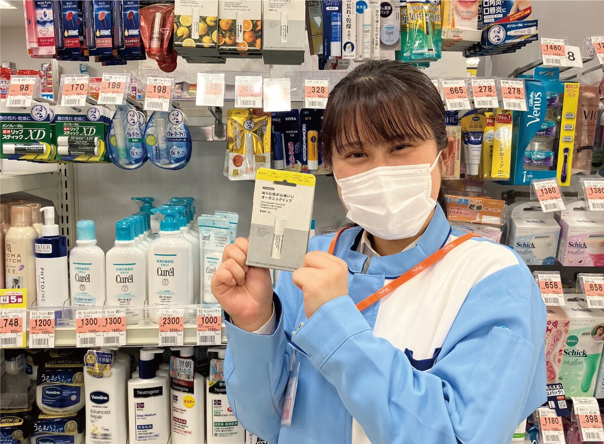 薬剤師も愛用中！からだWelciaの保湿ケアアイテム｜からだWelciaとくらしWelcia｜ウエルシア薬局