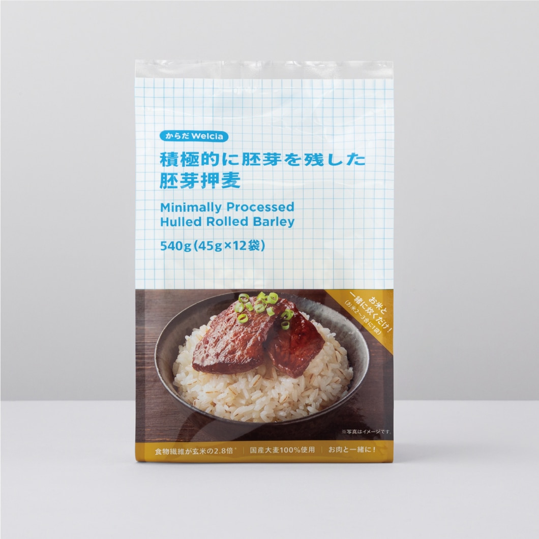 積極的に胚芽を残した胚芽押麦/540g（45g×12袋）｜からだWelciaとくらしWelcia｜ウエルシア薬局