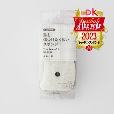 手応えが違う！ぶ厚い3層ウェットシート/20枚入｜からだWelciaとくらしWelcia｜ウエルシア薬局